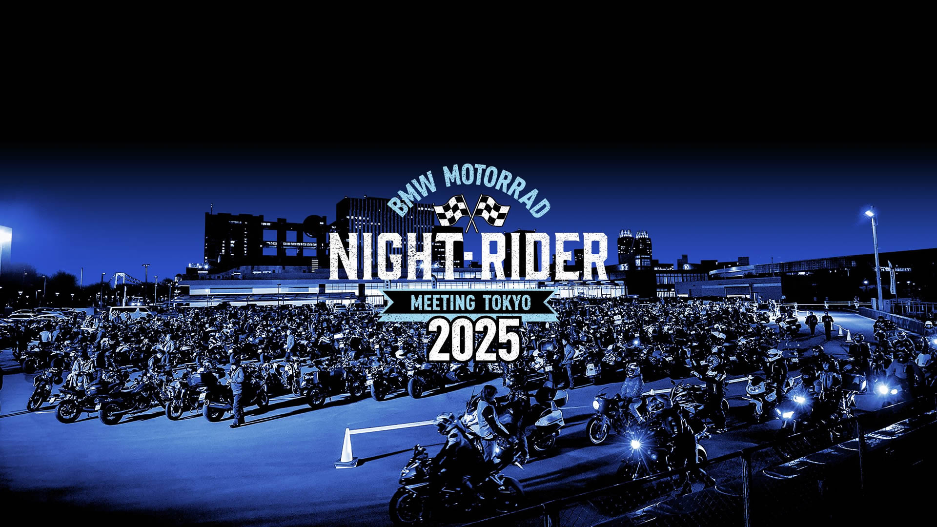 BMW Motorrad 大阪中央 | [NIGHT RIDER MEETING TOKYO 2025] バイクを愛するすべての人へ ...